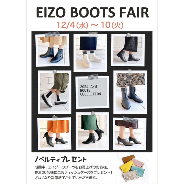 山形屋 【予告】 – EIZO WEB SHOP