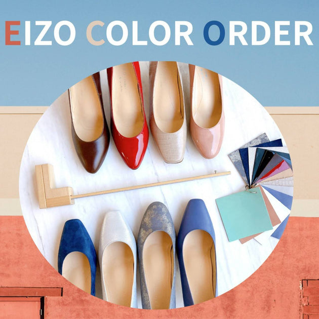 大丸東京店 カラーオーダーのお知らせ – EIZO WEB SHOP