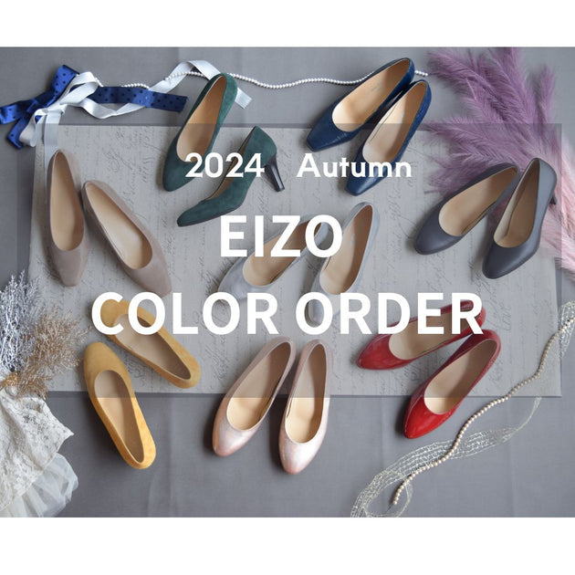 News – EIZO WEB SHOP